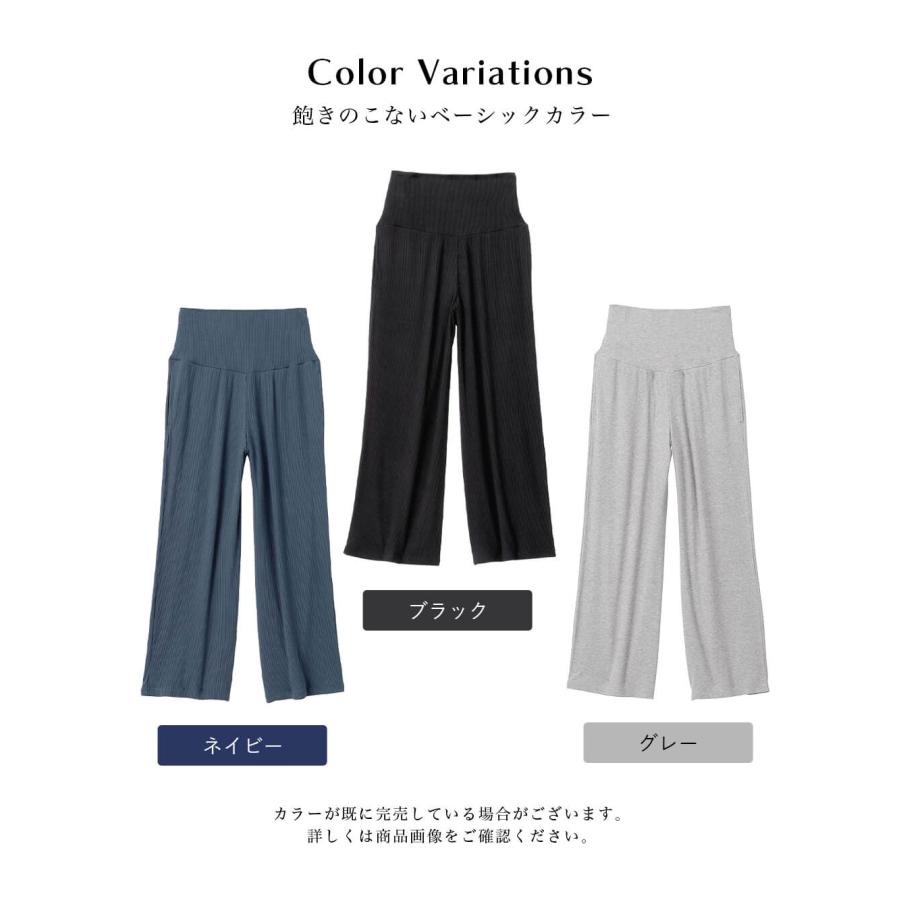 INUJIRUSHI ANGELIEBE エンジェリーベ マタニティ パンツ ゆったり ワイドパンツ 春夏 冷感 リブ らくちん ひんやり fairy ボトム ルームウェア 部屋着 無地 ...