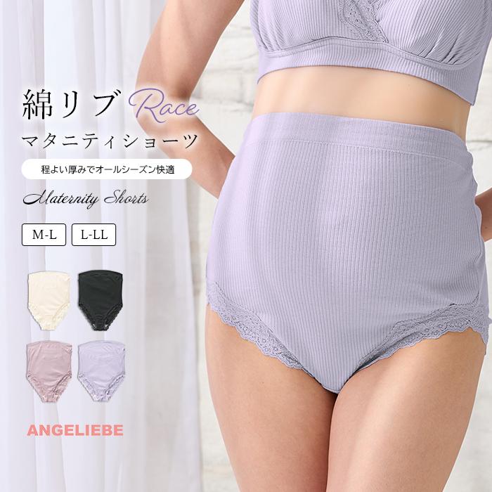 マタニティ ショーツ Rosemadame（ローズマダム） 綿100% 肌着 インナー 下着 妊婦 産褥ショーツ 産前 産後 綿リブレース ENGELIEBE エンジェリーベ : 24850 ...