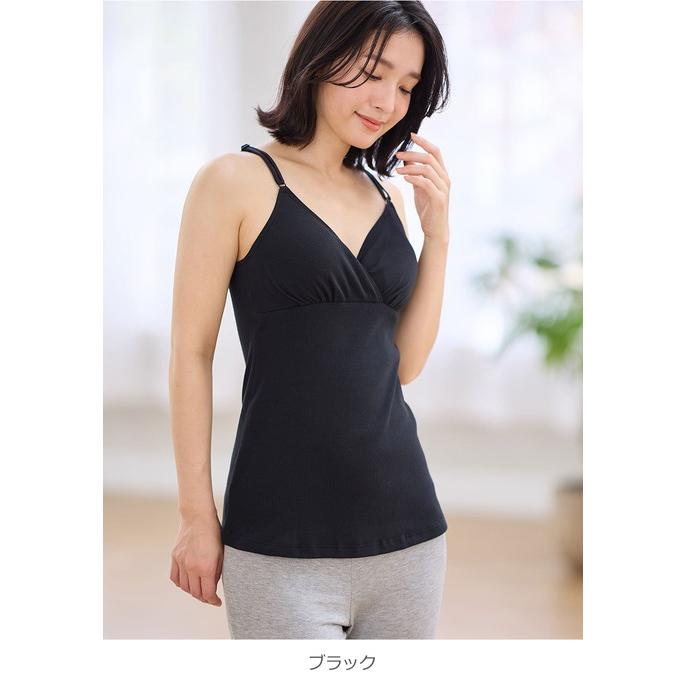 ANGELIEBE 授乳キャミソール マタニティクロスオープン ストレッチ リブ キャミソール 肌着 妊婦 インナー 下着 Rosemadame : ANGELIEBE - 通販 ...