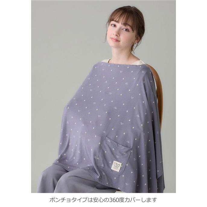 授乳ケープ マミールナ ポンチョ MAMMY LUNA ポンチョ型授乳ケープ ボーダー 花柄 アニマル 授乳ポンチョ 授乳カバー ナーシングカバー : ANGELIEBE - 通販 ...