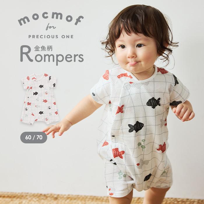 ANGELIEBE ロンパース 60 70 ベビー 半袖 男の子 女の子 mocmof 金魚柄 サマーロンパース 赤ちゃん かわいい おしゃれ : ANGELIEBE - 通販 - Yahoo ...