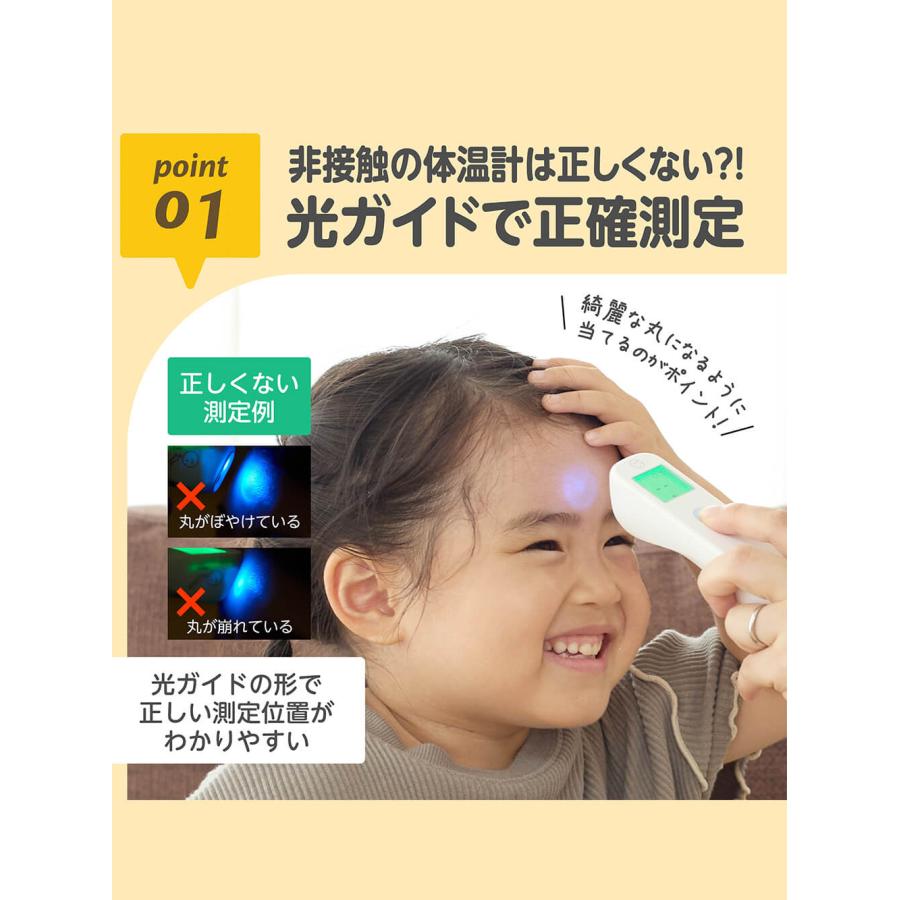 ANGELIEBE 体温計 光ナビ体温計PRO 検温2秒 非接触 管理医療機器認証取得 : ANGELIEBE - 通販 - Yahoo!ショッピング