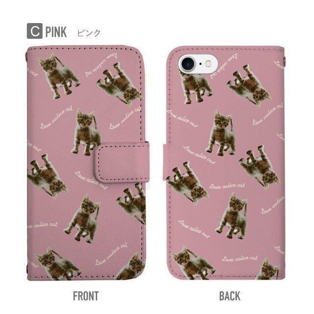 Android One s10 S9 ケース s8 S7 S5 S3 S4 カバー S2 X3 X1 DIGNO J スマホケース 手帳型 全機種対応 アンドロイドワンS9 携帯ケース ...