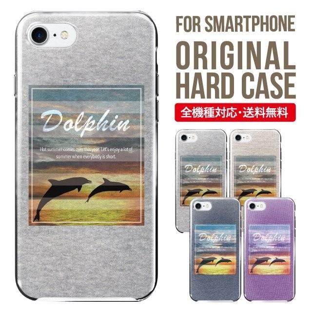 iPhone ARROWS we2 ケース plus arrows We アローズ ウィー カバー F-51B FCG01 スマホケース ハード Softbank ソフトバンク ...