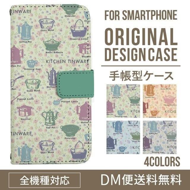 Galaxy s24 ultra ケース s23 fe S22 手帳型 s21 A53 5g a41 カバー sc-51c note20 ...