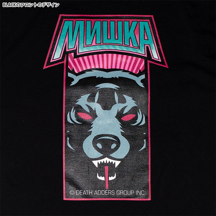 MISHKA 半袖Tシャツ ミシカ Tシャツ メンズ ADDERS GROUP INC. TEE : ING - 通販 - Yahoo!ショッピング