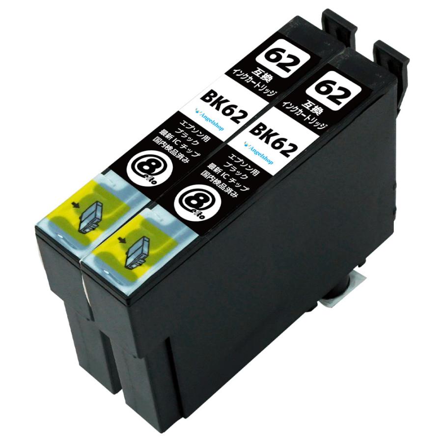エプソン ICBK62 ブラック×2本セット クリップ EPSON 互換インクカートリッジ 残量表示 ICチップ付 IC62 : 互換インク Angelshop Yahoo!店 - 通販 ...
