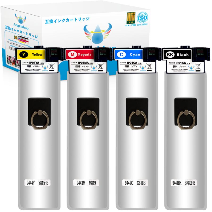 エプソン IP01YA（イエロー）EPSON 互換インクパック : ip01ya-ag : 互換インク Angelshop Yahoo!店 - 通販 - Yahoo!ショッピング