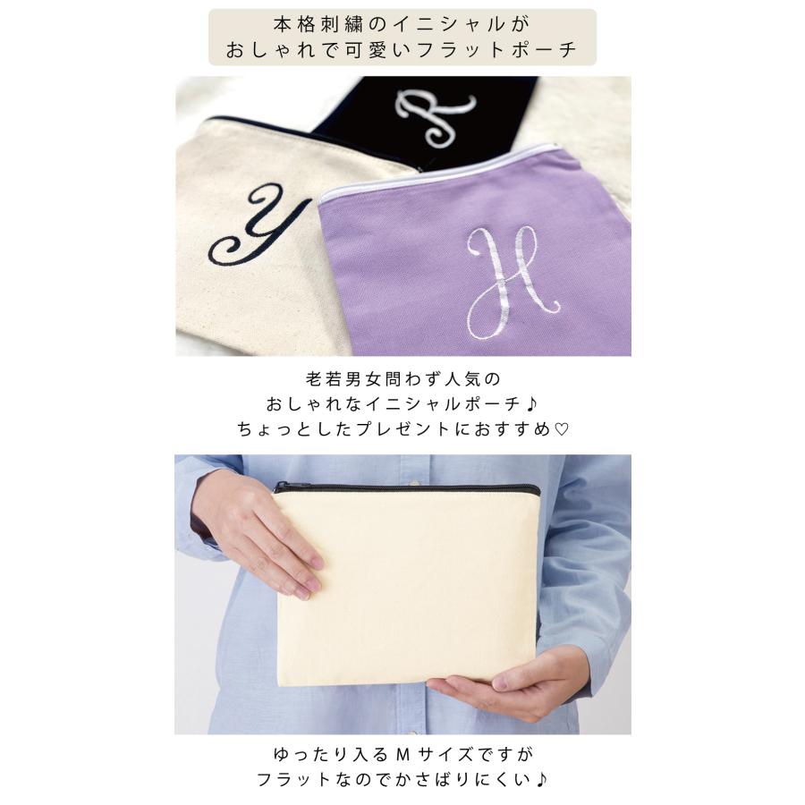 イニシャル 刺繍 名入れ 可愛い おしゃれ 文字 刺しゅう ポーチ イニシャル 刺繍 名入れ 可愛い おしゃれ 文字 刺しゅう ポーチ