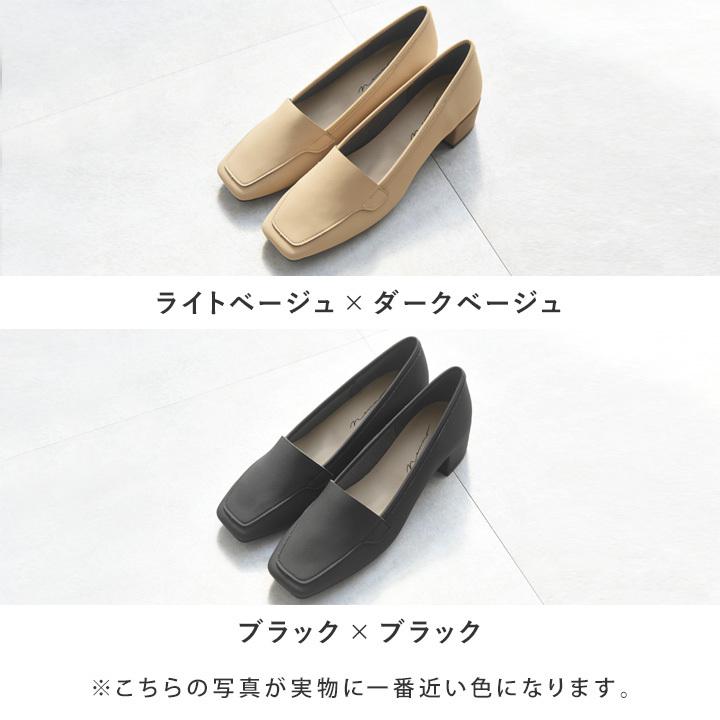 クラリーノ素材 スクエアカットパンプス 防水 yrh ／newmo ニューモ【送料無料】 : アンジェ インテリア雑貨 - 通販 - Yahoo!ショッピング