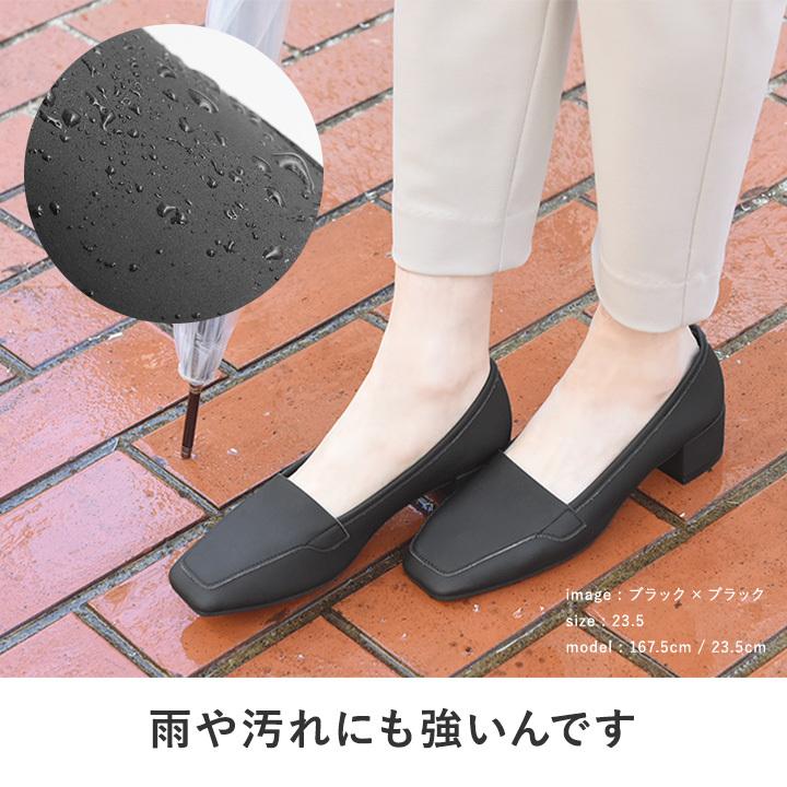 クラリーノ素材 スクエアカットパンプス 防水 yrh ／newmo ニューモ【送料無料】 : アンジェ インテリア雑貨 - 通販 - Yahoo!ショッピング