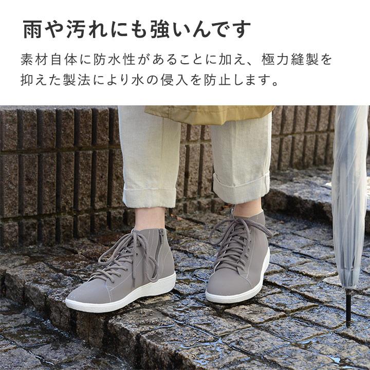 柔らかストレッチ クラリーノ 防水素材 サイドファスナー ハイカットスニーカー パラコード調紐付 yrh ／newmo ニューモ【送料無料】 : アンジェ インテリア雑貨 - 通販 ...