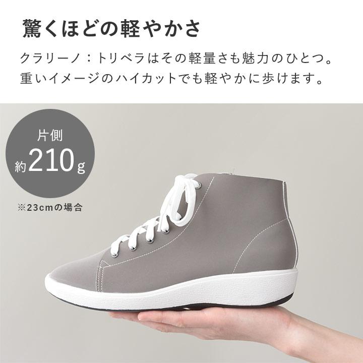 柔らかストレッチ クラリーノ 防水素材 サイドファスナー ハイカットスニーカー パラコード調紐付 yrh ／newmo ニューモ【送料無料】 : アンジェ インテリア雑貨 - 通販 ...