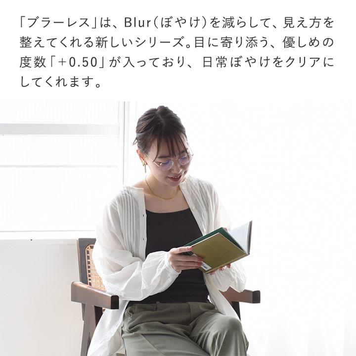 Ciqi 見え方を整えるメガネ ブラーレス＋0.5 ブルーライトカット Natalie ナタリー リーディンググラス／シキ : アンジェ インテリア雑貨 - 通販 - Yahoo!ショッピング