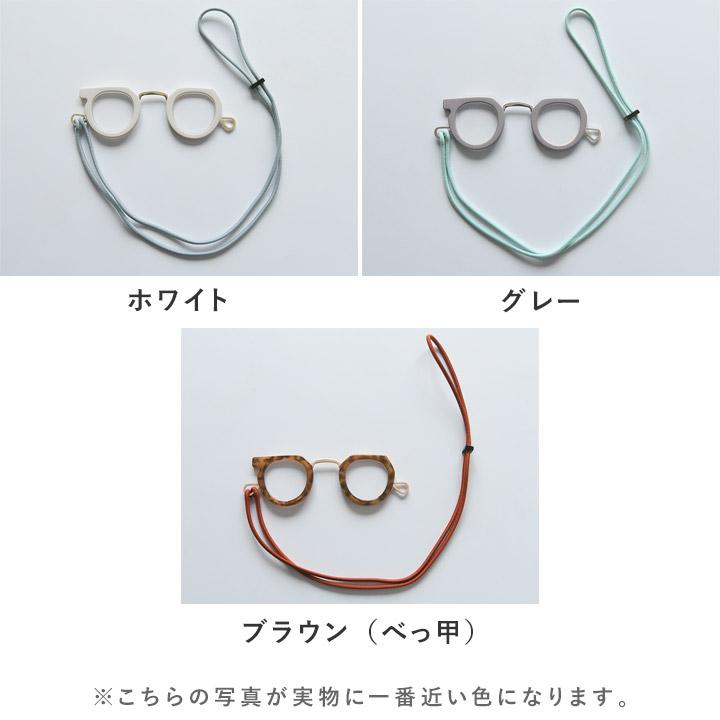 Ciqi ルーペネックレス ハンドルーペ ピープグラス PEEP GLASS 老眼鏡 拡大鏡 ルーペ アクセサリー／シキ : アンジェ インテリア雑貨 - 通販 - Yahoo!ショッピング