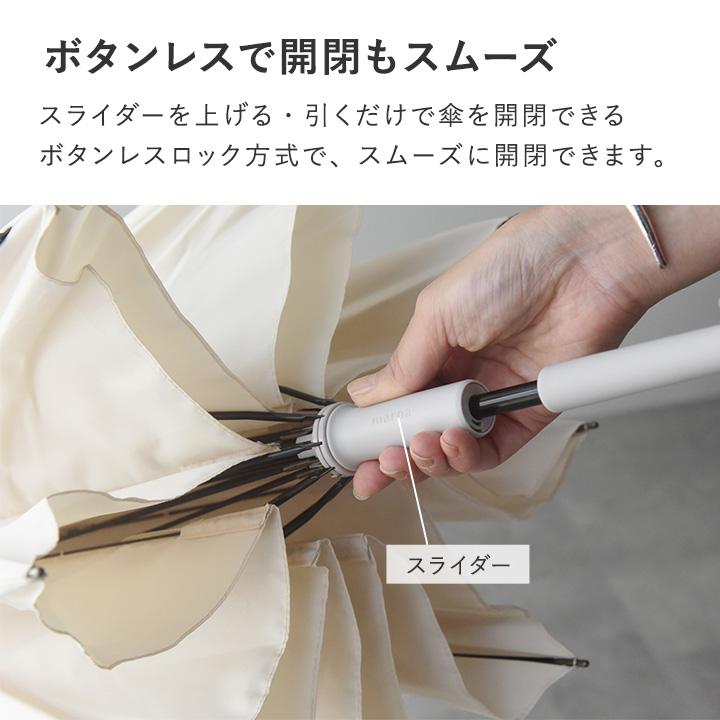 マーナ Shupatto アンブレラ 傘 58cm／MARNA : 163640 : アンジェ インテリア雑貨 - 通販 - Yahoo!ショッピング