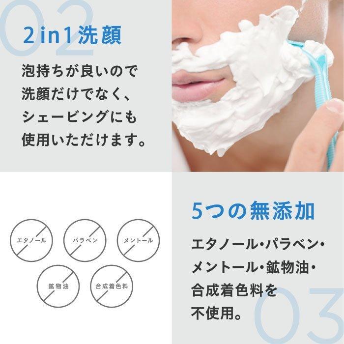 DISM クリーミーフォームウォッシュ + オールインワンジェル UVセット メンズ 洗顔 炭酸泡 洗顔フォーム 保湿ジェル UV対策 スキンケア 男性 : dmcfw01xs : スカルプD ...