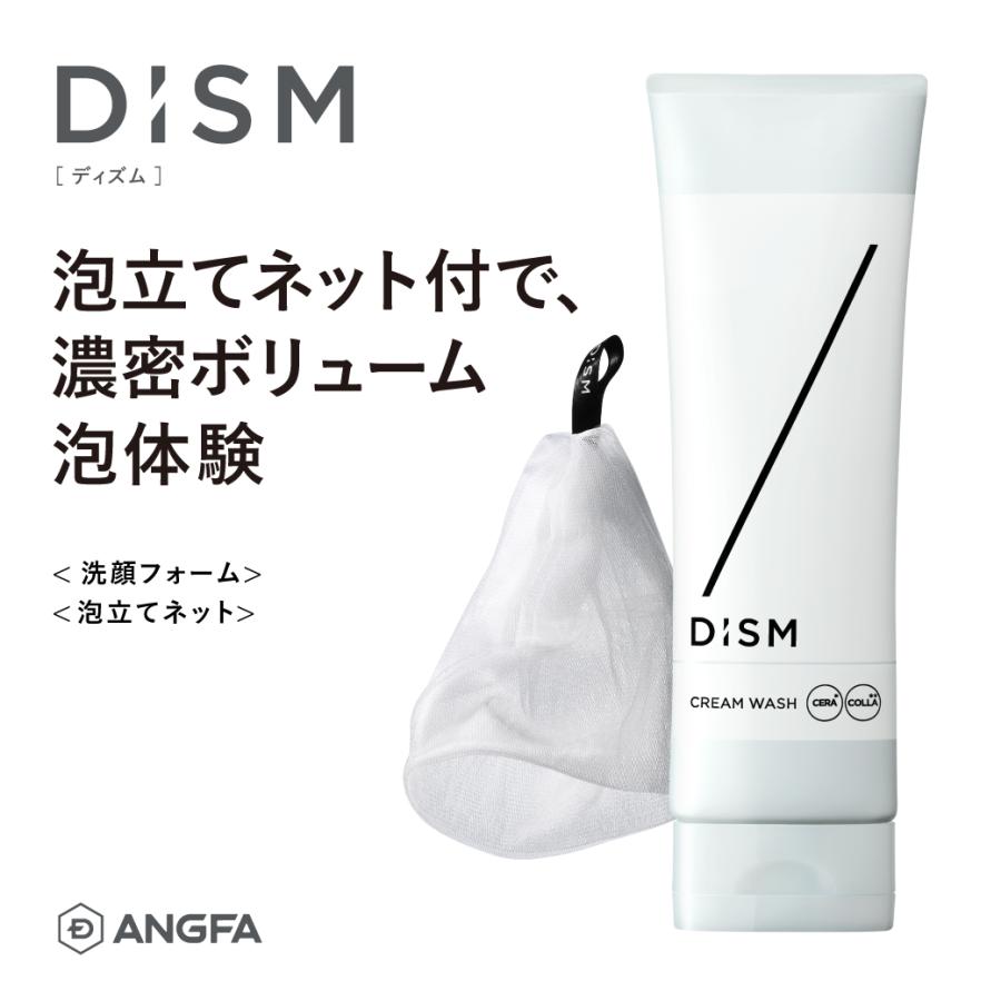 アンファー ディズム スクラブクリームウォッシュ ブラック＋エンリッチ バブルネットセット メンズ 洗顔料 炭酸洗顔 スキンケア 毛穴ケア ...