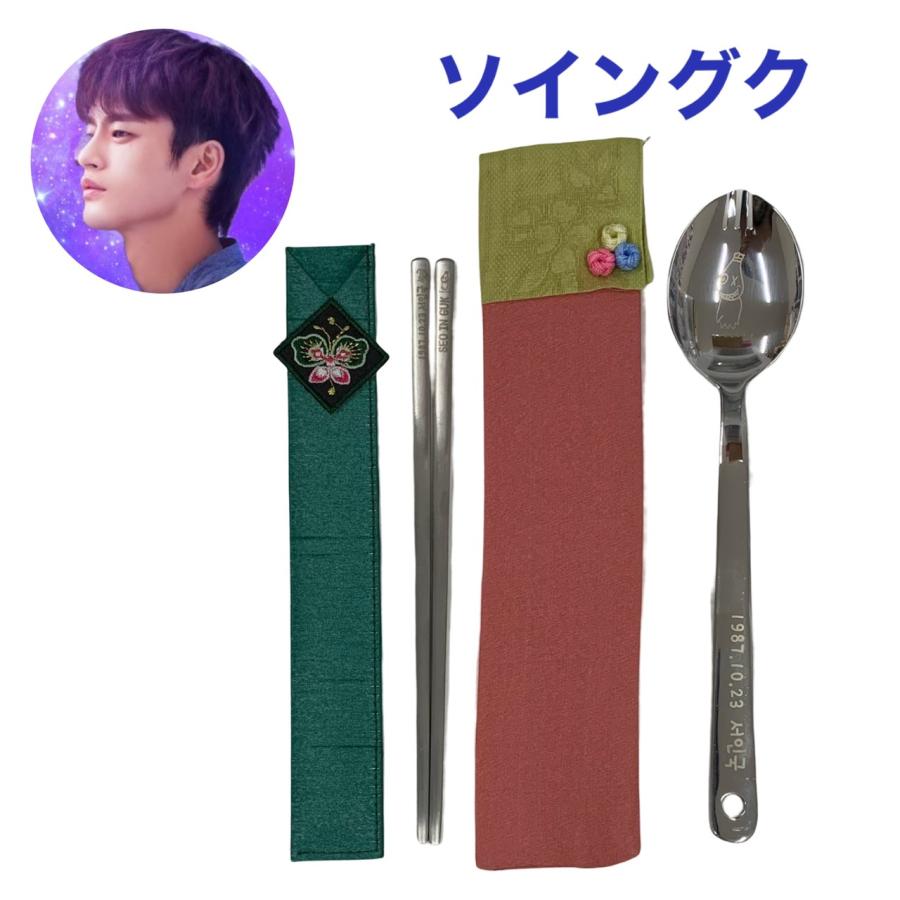 刻印入り ソイングク ハシ＆ 軍隊 スプーンセット 韓流 グッズ fd012-1 : アンジーソウル - 通販 - Yahoo!ショッピング