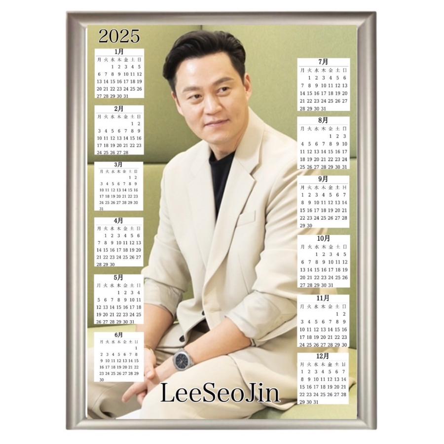 イソジン 2025 A4 フォトフレーム付き 壁掛け カレンダー 韓流 グッズ fx007-11 : fx007-11 : アンジーソウル - 通販 - Yahoo!ショッピング