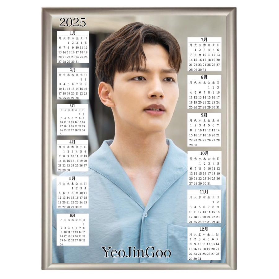 ヨジング 2025 A4 フォトフレーム付き 壁掛け カレンダー 韓流 グッズ fx238-11 : アンジーソウル - 通販 - Yahoo!ショッピング