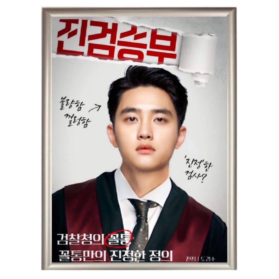 ドギョンス D.O ディオ EXO フォトプレート 額入り 写真 A4サイズ 韓流 グッズ hp017-27 : アンジーソウル - 通販 - Yahoo!ショッピング