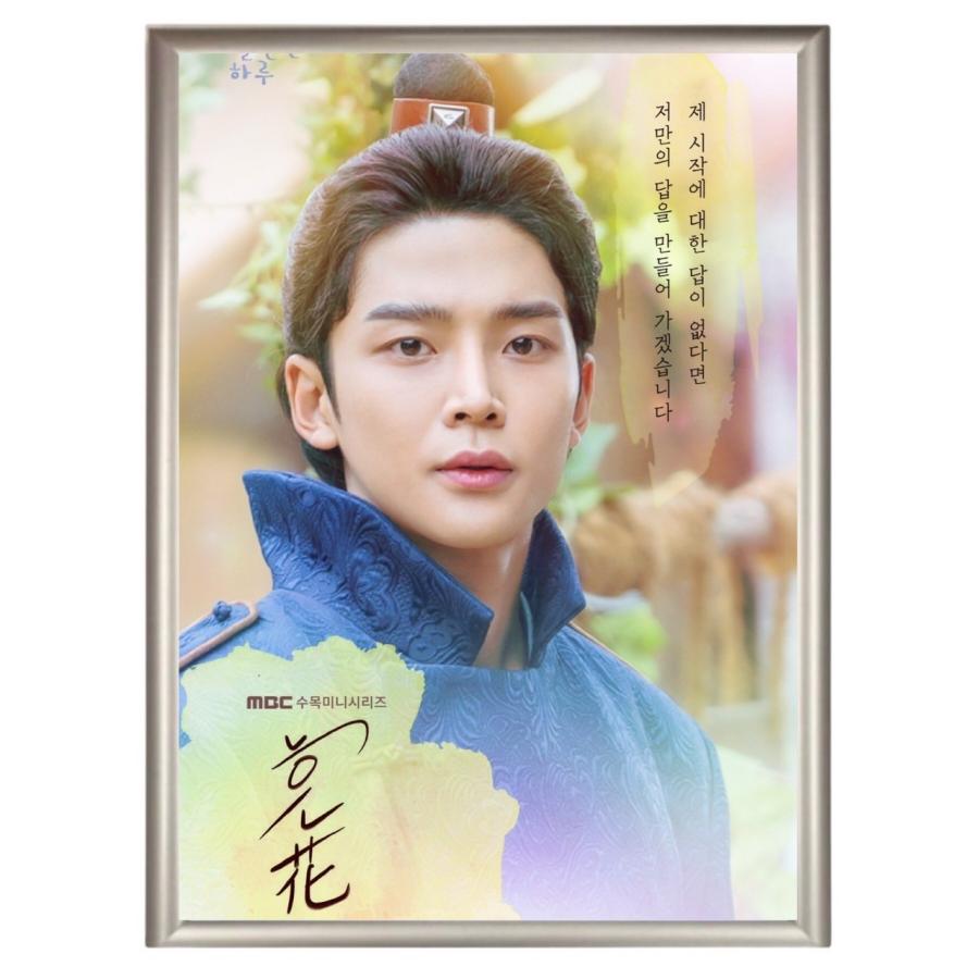 ロウン SF9 フォトプレート 額入り 写真 A4サイズ 韓流 グッズ hp029-89 : アンジーソウル - 通販 - Yahoo!ショッピング