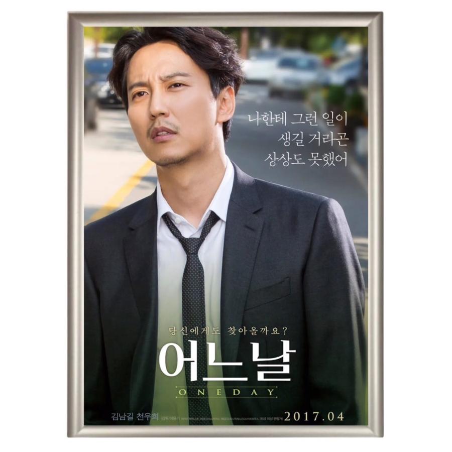 キムナムギル フォトプレート 額入り 写真 A4サイズ 韓流 グッズ hp039-25 : hp039-25 : アンジーソウル - 通販 - Yahoo!ショッピング