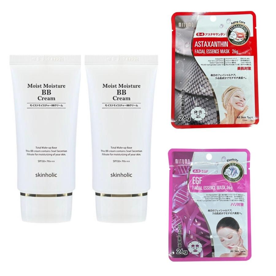 2点セット skinholic スキンホリック モイストモイスチャー BBクリーム 50ml カタツムリ分泌液配合 マスクシート おまけ付き 韓国コスメ zt077-1 : アンジーソウル ...