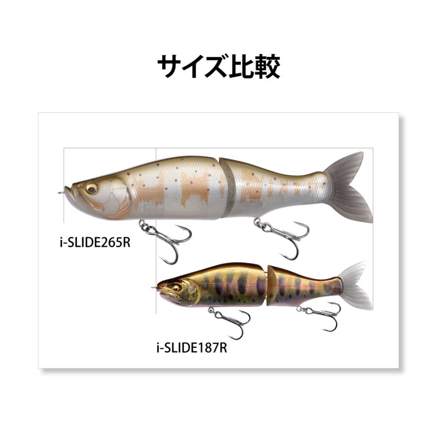 メガバス i-SLIDE (アイスライド) 265 R GST タイガーリアクション [4] : 釣具のアングル - 通販 - Yahoo!ショッピング