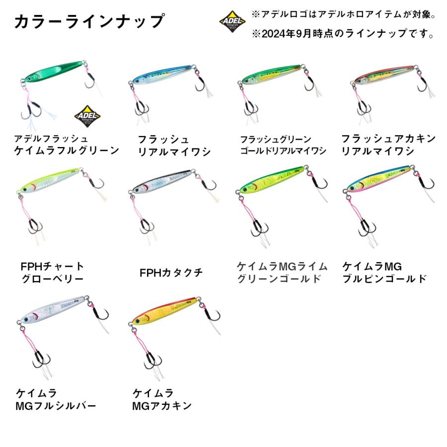 ダイワ メタルジグ TGベイト SLJ(スーパーライトジギング) 80g ケイムラMGアカキン [メール便] : 4550133510205 : 釣具のアングル - 通販 - Yahoo!ショッピング
