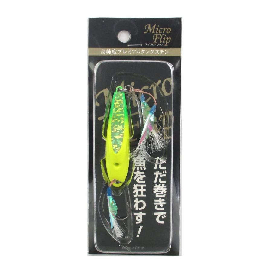 ギアラボ Micro Flip 80 バナナ [メール便] : 釣具のアングル - 通販 - Yahoo!ショッピング