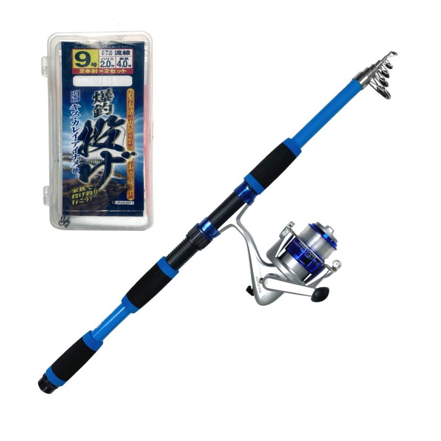 ライズウェイ ロッド PG 投ING セット 210 [5] : 釣具のアングル - 通販 - Yahoo!ショッピング