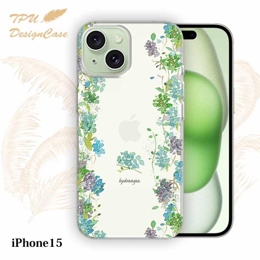 14時までの注文で当日発送 iPhone15 ソフトケース TPU クリアケース 透明 アイフォン15 ケース 花 花柄 あじさいロード : Angler s Case アングラーズケース ...