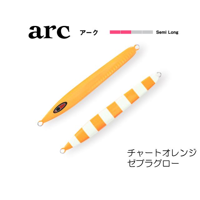 シーフロアコントロール アーク 140g グローカラー : アングラーズショップ ライジング - 通販 - Yahoo!ショッピング