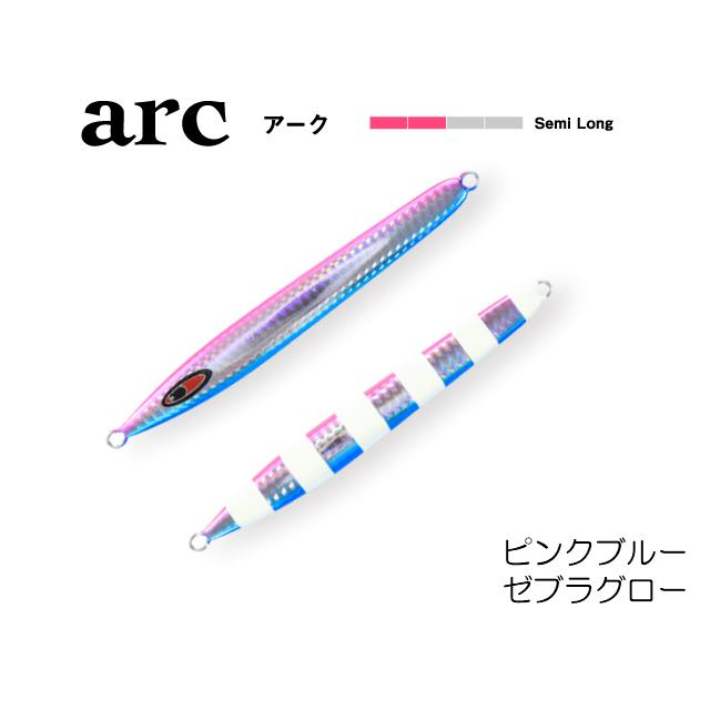 シーフロアコントロール アーク 290g グローカラー : アングラーズショップ ライジング - 通販 - Yahoo!ショッピング