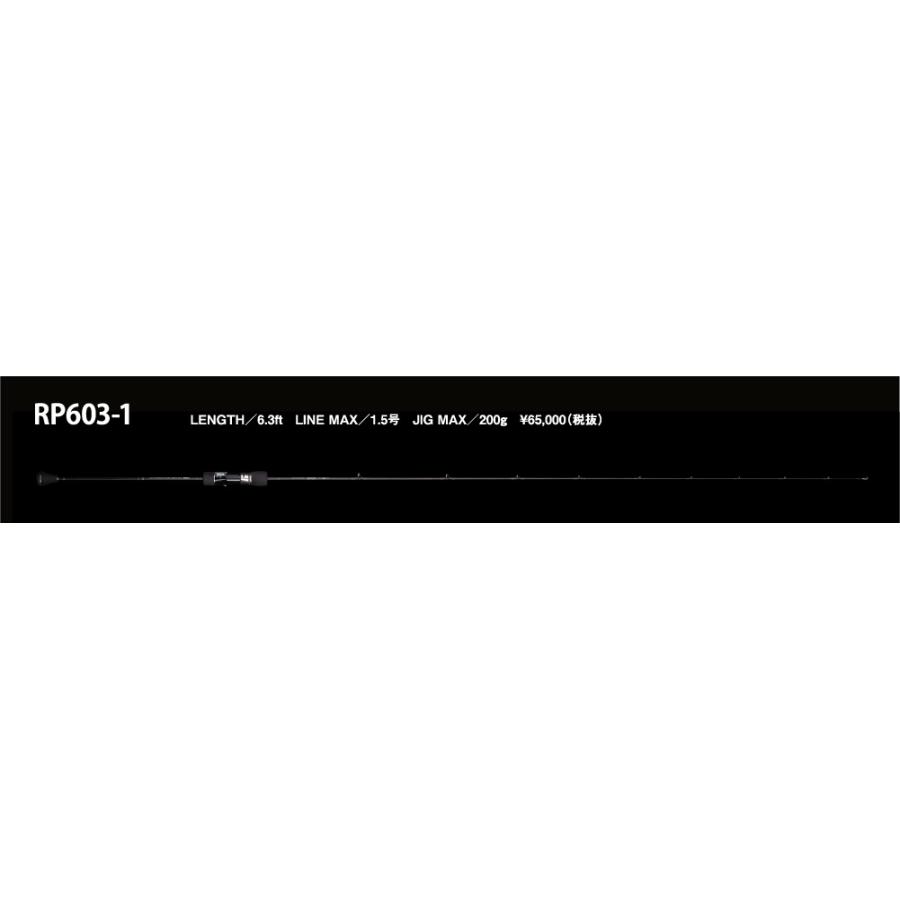 シーフロアコントロール RAPIER レイピア RP603-1FORCE : アングラーズショップ ライジング - 通販 - Yahoo!ショッピング
