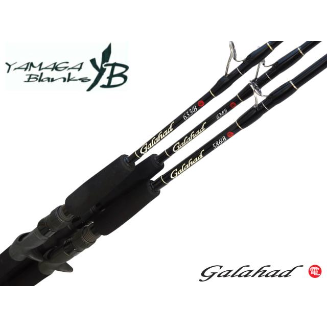 ヤマガブランクス ギャラハド 633B 電動 ベイトモデル : アングラーズショップ ライジング - 通販 - Yahoo!ショッピング