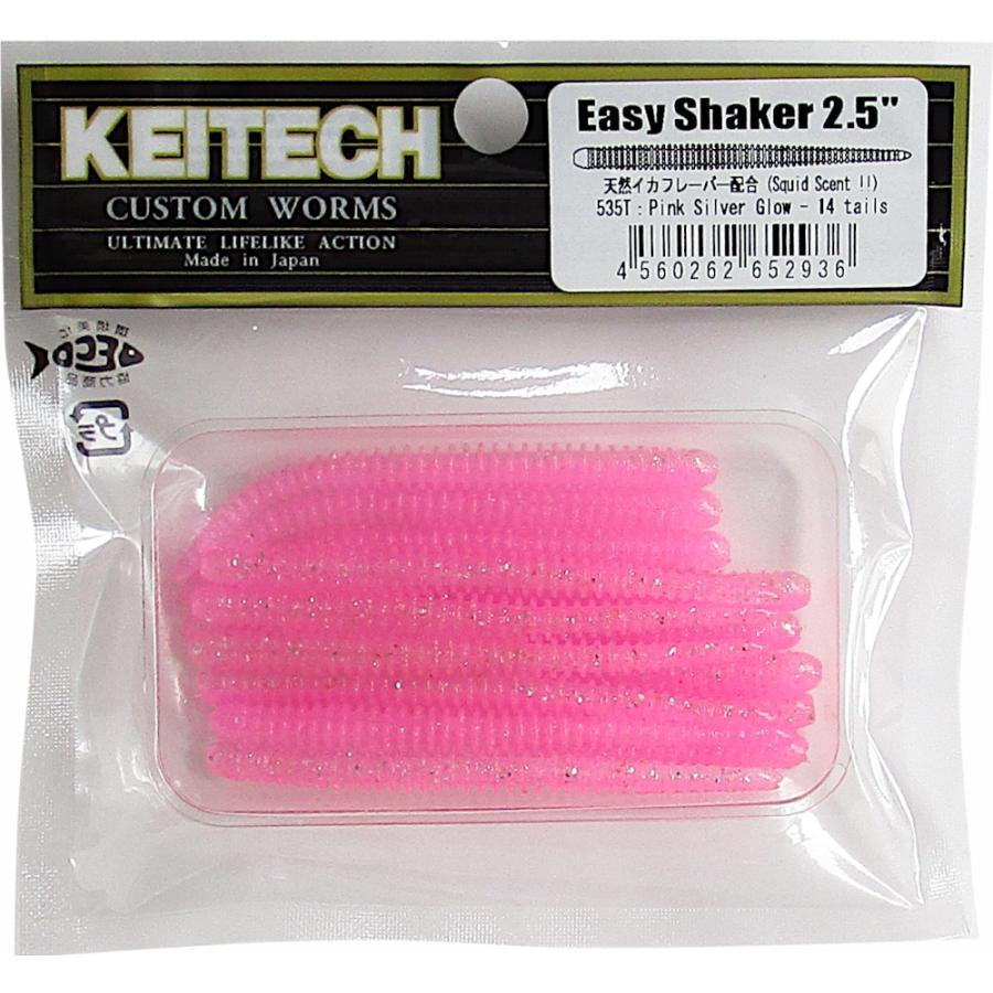 KEITECH ケイテック イージーシェイカー2.5” 535：ピンクシルバーグロー : アングラーズ・サライ ヤフー店 - 通販 - Yahoo!ショッピング