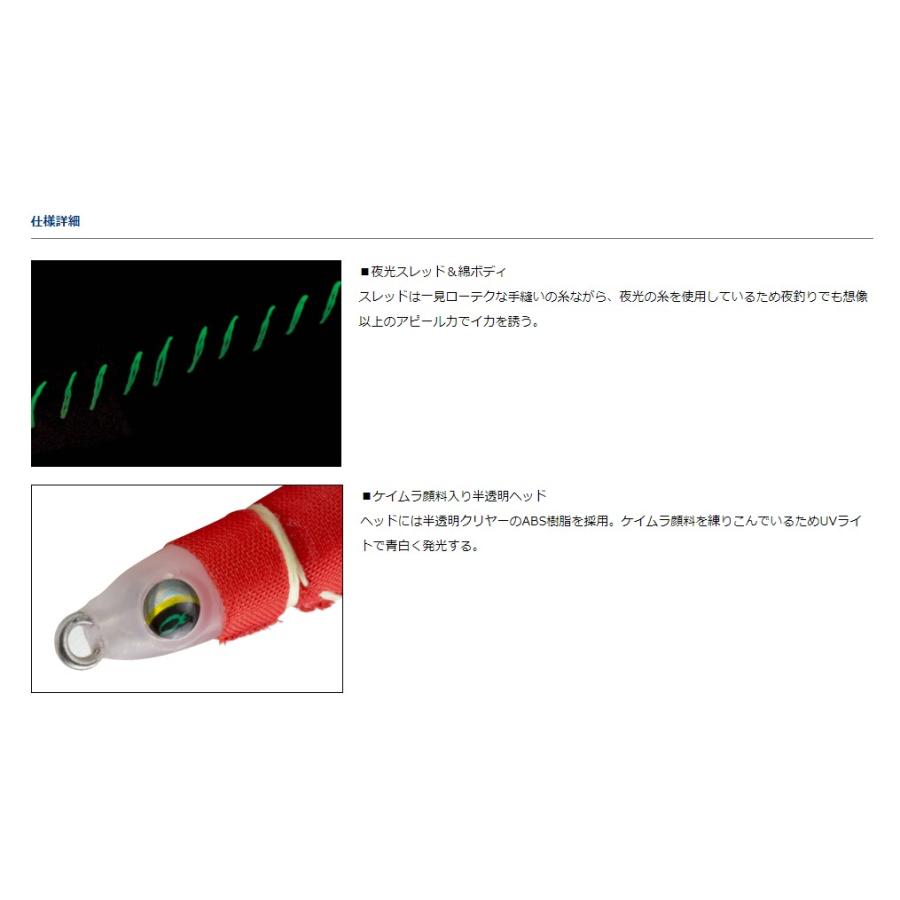 ダイワ (Daiwa) エメラルダス イカメタルスッテ TG SS 45（12号）ブルーリフレクト : 4550133015991 : アングラーズWEB店 - 通販 - Yahoo!ショッピング