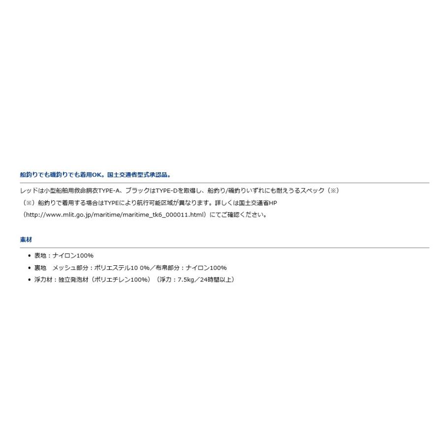 ダイワ (Daiwa) DF-3420 ブラック XLサイズ（フローティングベスト） : アングラーズWEB店 - 通販 - Yahoo!ショッピング