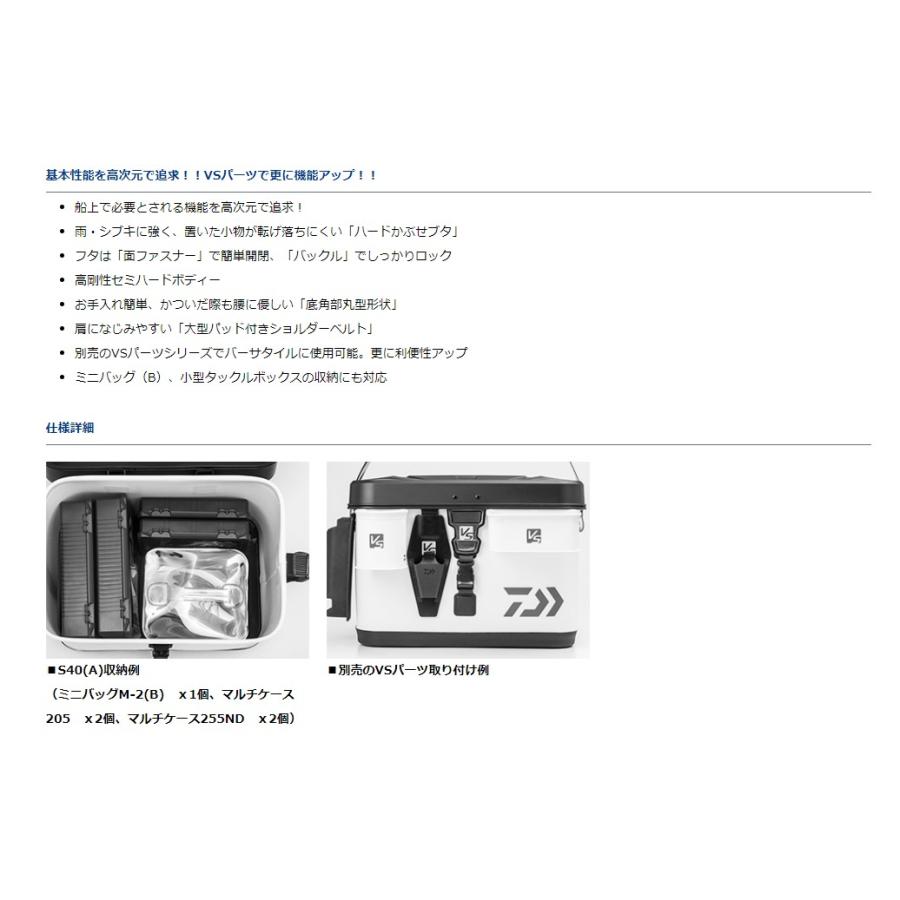 ダイワ (Daiwa) VS タックルバッグ S36（A）ブラック : アングラーズ