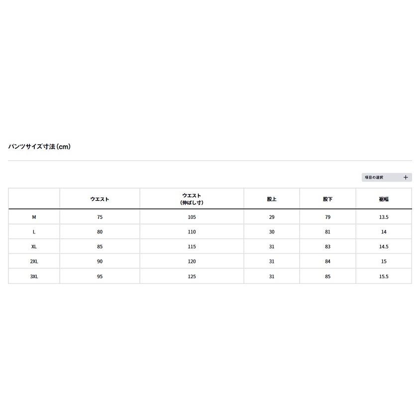 ダイワ (Daiwa) DI-5524 ブラック 2XLサイズ ウォームアップスーツ : アングラーズWEB店 - 通販 - Yahoo!ショッピング