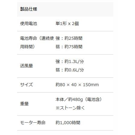 ハピソン (Hapyson) YH-734c 乾電池式エアーポンプ : アングラーズWEB店 - 通販 - Yahoo!ショッピング