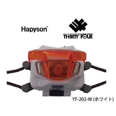 ハピソン (Hapyson) YF-202-W (ホワイト) チェストライトミドル 34 サーティーフォー : アングラーズWEB店 - 通販 - Yahoo!ショッピング