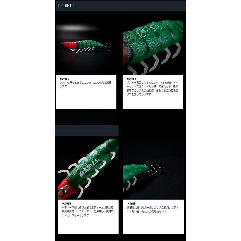 ジークラック 餌木助 2.5号 #077 シラサエビ SHIRASA-EBI GEECRACK : アングラーズWEB店 - 通販 - Yahoo!ショッピング