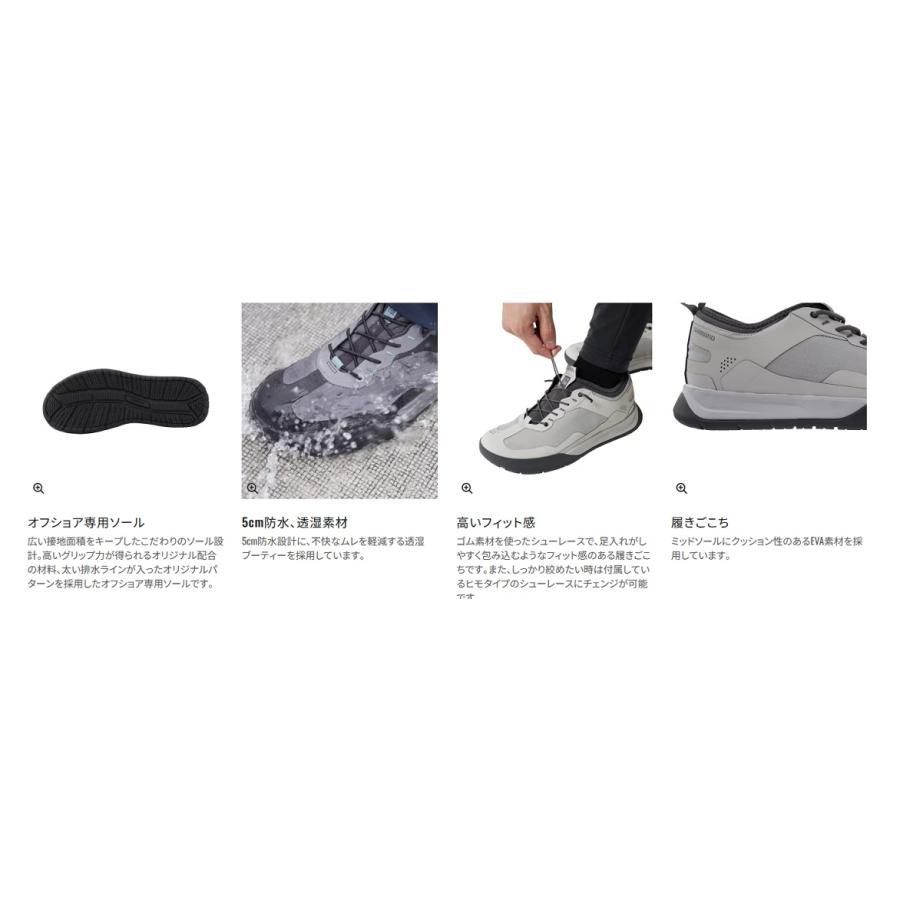 シマノ (Shimano) FS-030X オフホワイト 27.5cm ボートゲーム ドライ