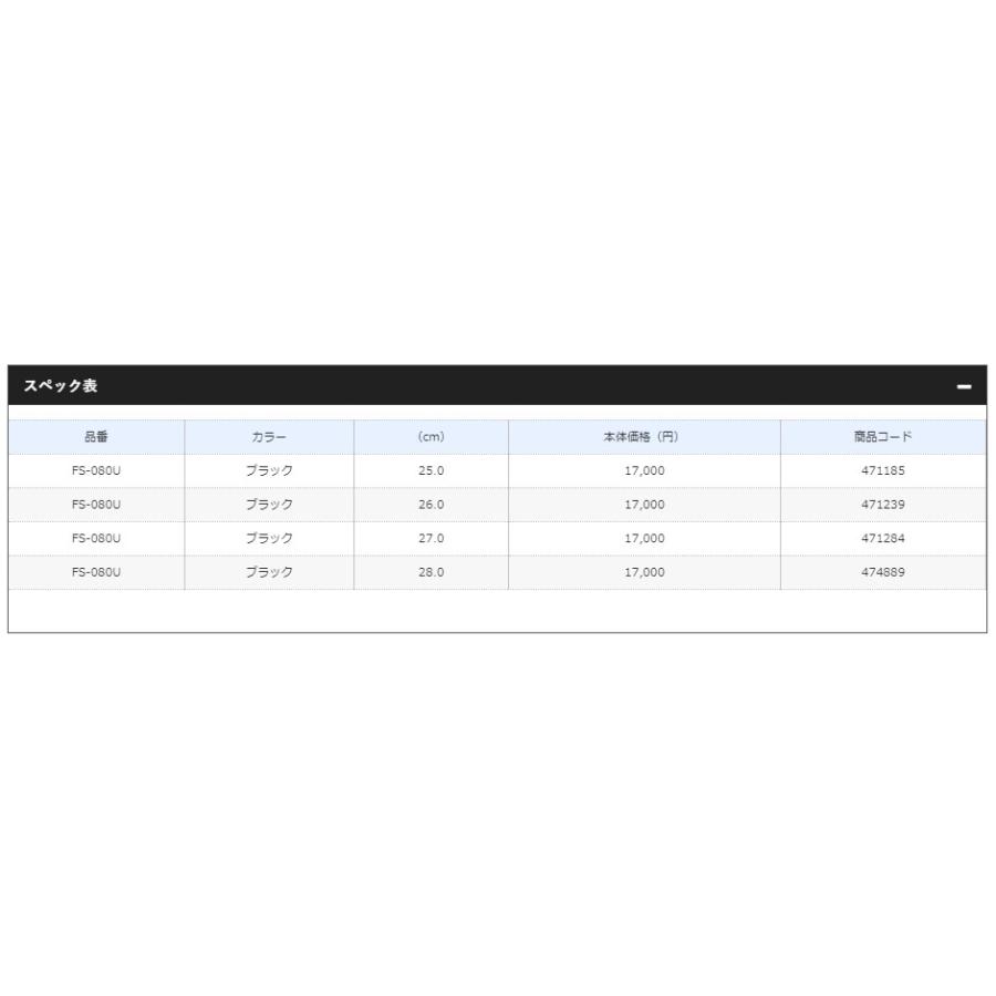 シマノ (Shimano) FS-080U ブラック 28.0cm ロックショアウェットブーツ(ウォータードレイン・ピンフェルト) : アングラーズWEB店 - 通販 - Yahoo!ショッピング