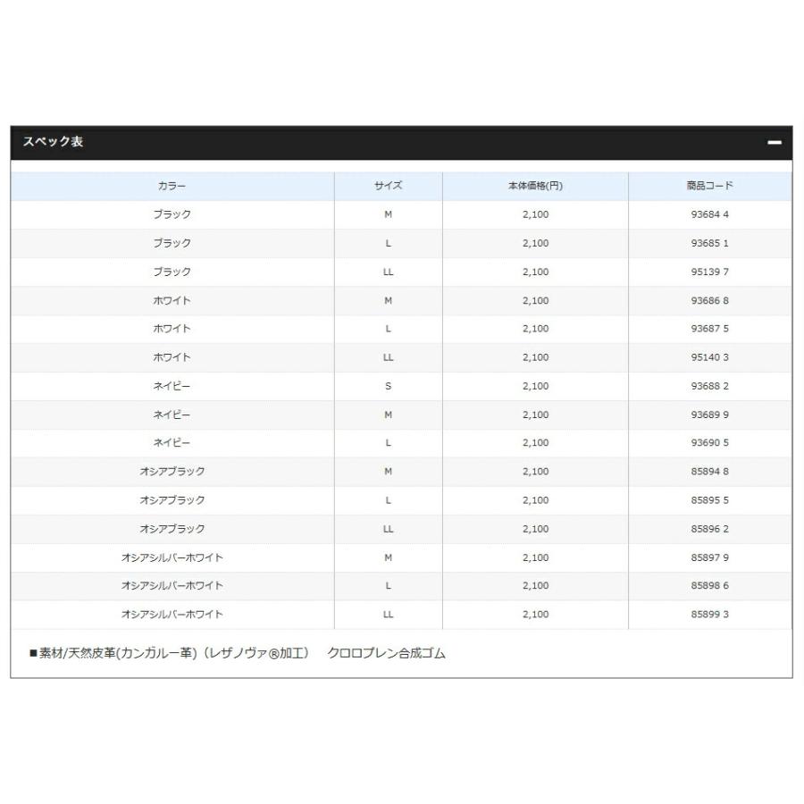 シマノ (Shimano) GL-041C グレー XL パワーフィンガー : アングラーズWEB店 - 通販 - Yahoo!ショッピング