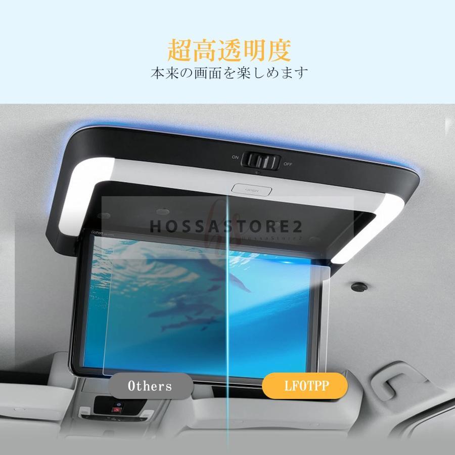 2022 新型 ホンダ ステップワゴン 6代目 RP 6 / 7 8型 VM-231FE 15.6型後席ディスプレイ用保護フィルム ARフィルム 反射防止 キズ防止 カーナビ用 車 : STK ...